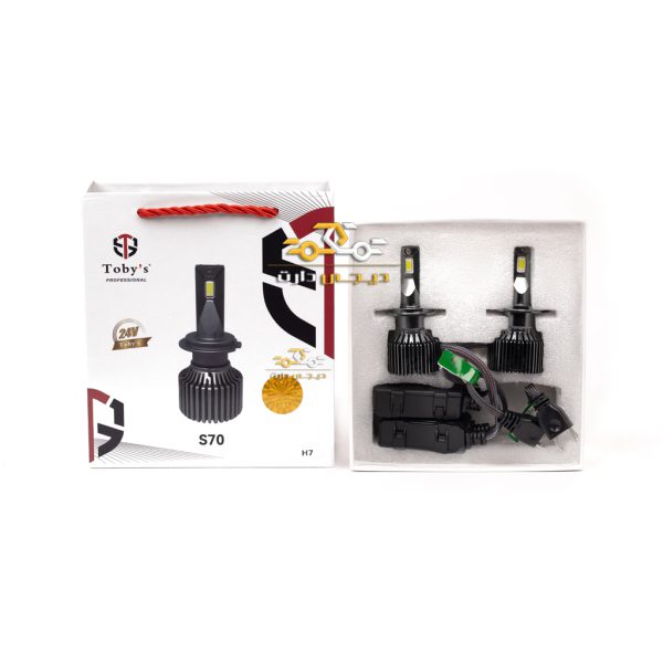 هدلایت 24 ولت (70 وات واقعی) - S70 (H7) - برند Toby`s - فروشگاه دیجی دارت